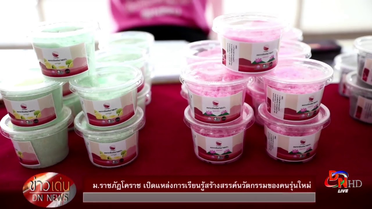 LIVE... DN NEWS 26-12-62 - YouTube