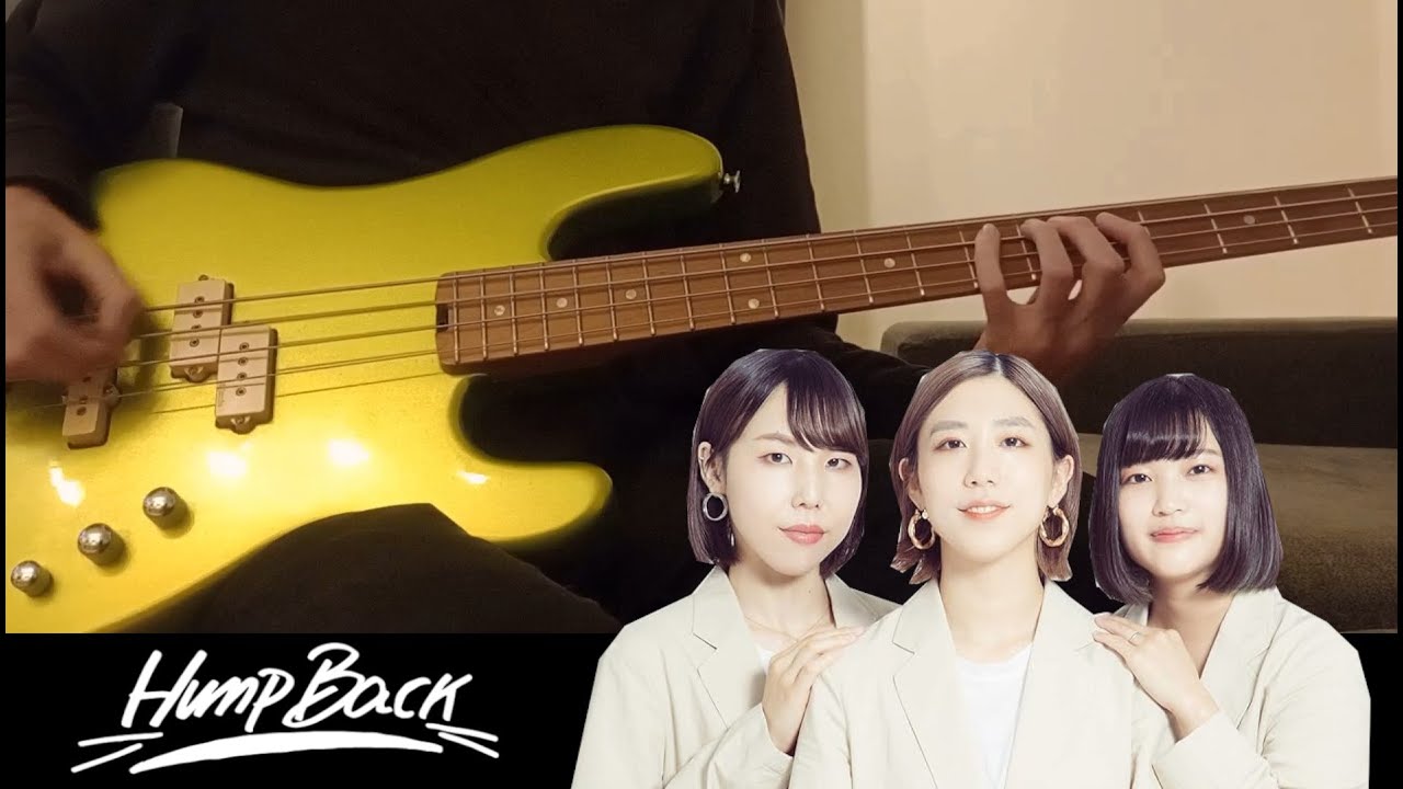 HAIKEI SHOUNENYO - Hump Back (Bass Cover) - YouTube