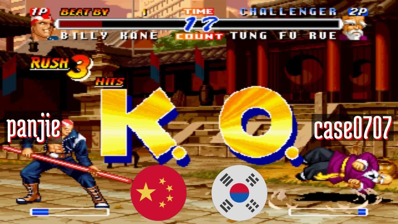 FT5 @rbff2h: panjie (CN) vs case0707 (KR) [Real Bout Fatal Fury 2 rbff2 ...