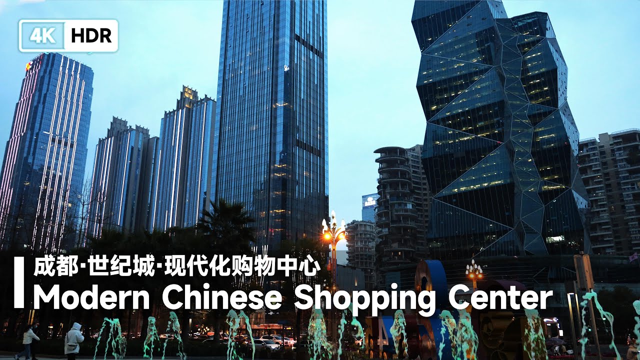 [4K HDR] Night Walk Inside a Chinese Shopping Center at Century City ...