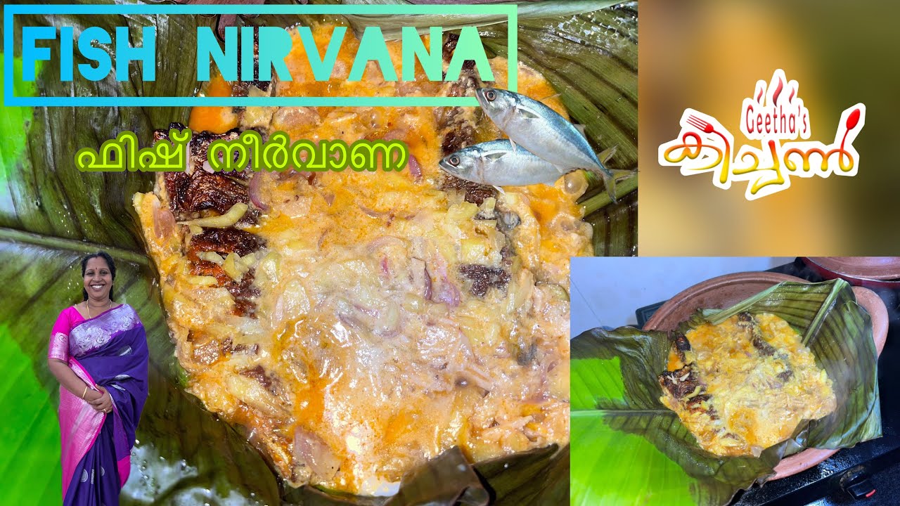 #133 Fish Nirvana | ഫിഷ് നീർവാണ | Easy Recipe in 10 min | Traditional ...