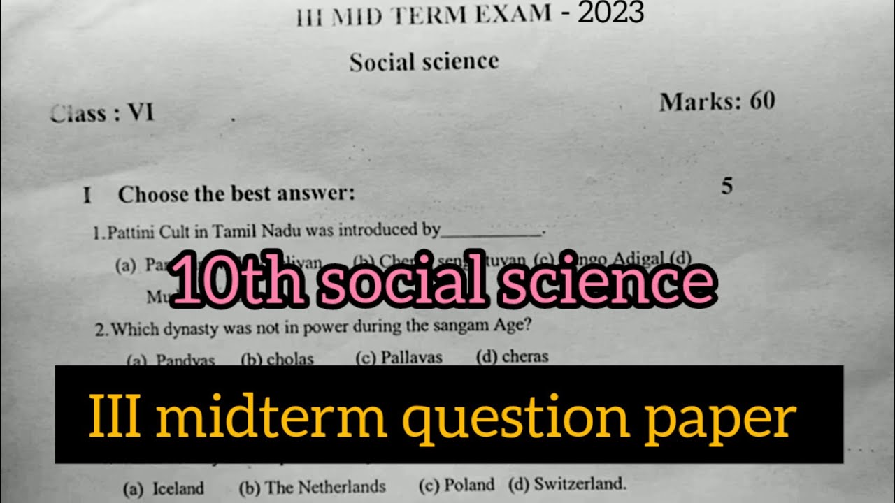 6th std social science 3rd midterm exam question paper 2023 || Third ...
