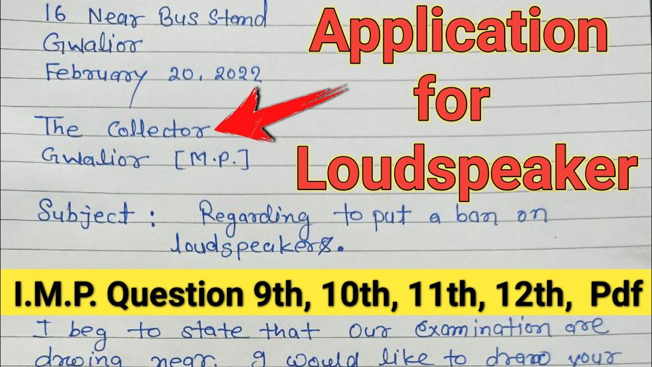 write a loudspeaker application district collector 2022 || अंग्रेजी मे ...