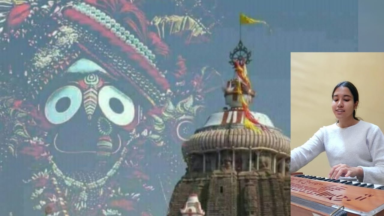 Prema Bhakatira Barnabodha Gita Gobinda | Sweta Dutta - YouTube