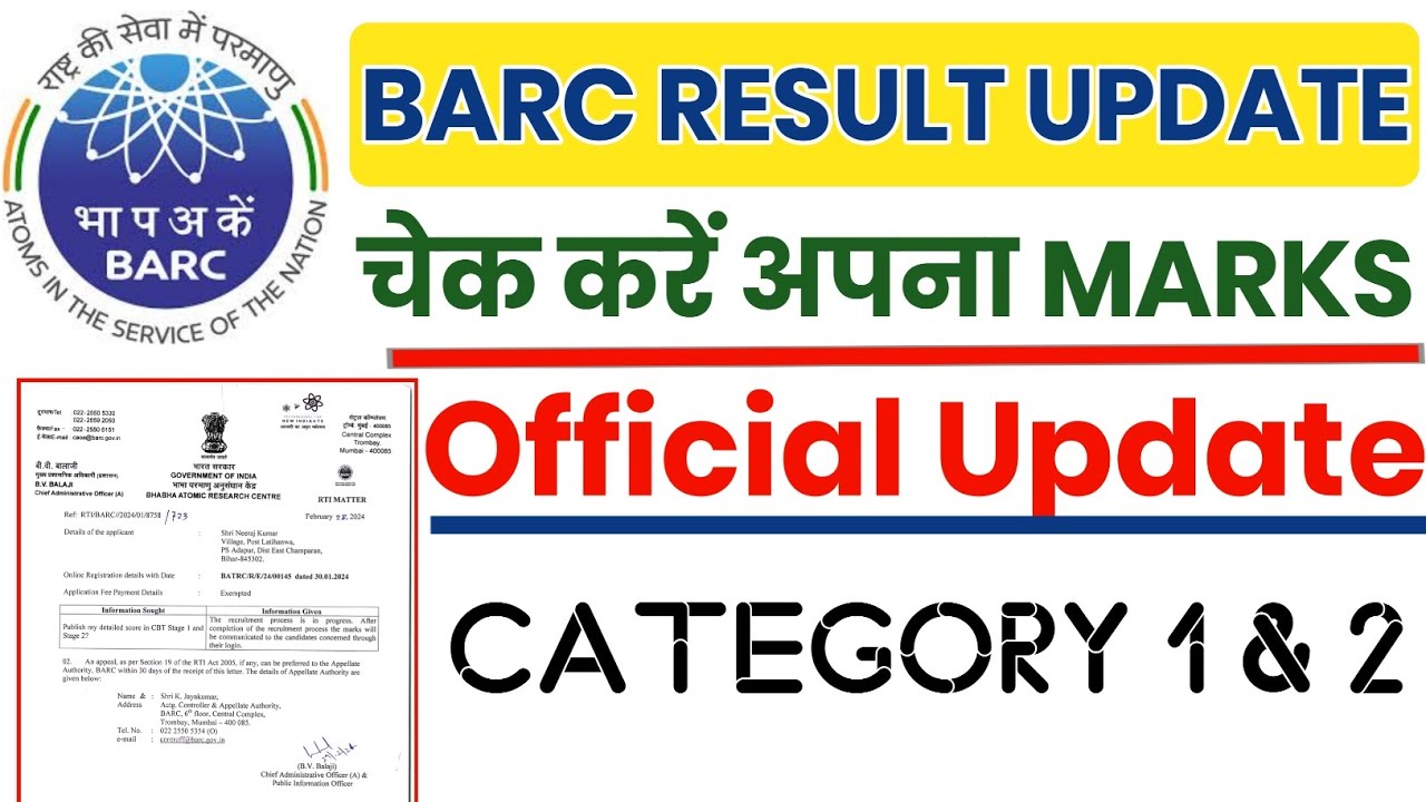 BARC Marks kaise dekhe | Barc Cutt off ITI | BARC Official Update - YouTube
