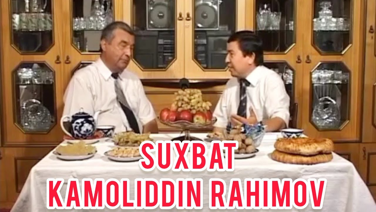 Ustoz Kamoliddin Rahimov bilan suxbat - YouTube