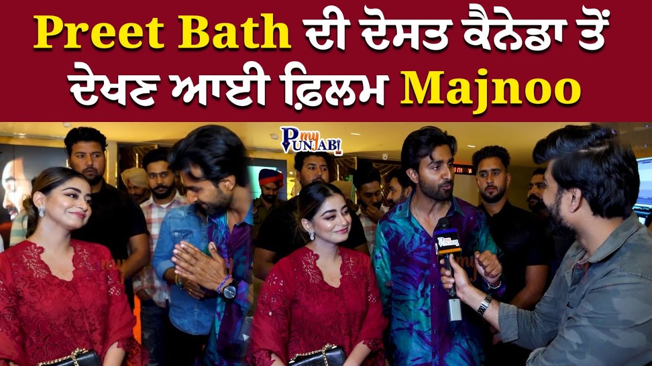 Preet Bath Interview | Friend from Canada | Majnoo | Kiran Shergill ...