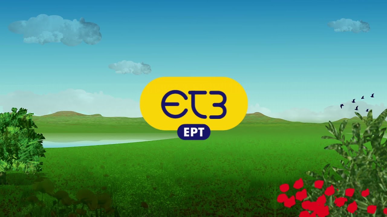 ΕΤ3 - Ancient Ident (2008-2013) - YouTube