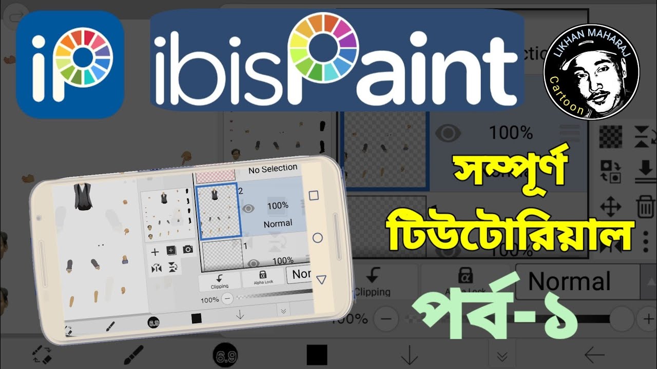 ibis Paint x | Tutorial-1 | Important for Cartoon creators | Drawing ...