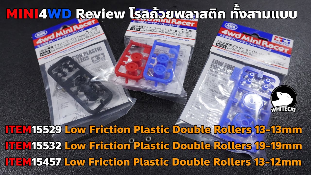 mini4wd turn up part Double Plastic Rollers - YouTube
