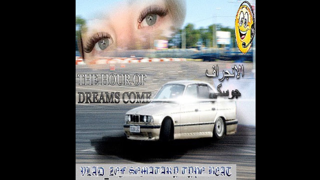 {FREE} SEMATARY x ELUSIN 9 SCARECROWS TYPE BEAT x witch house (prod ...