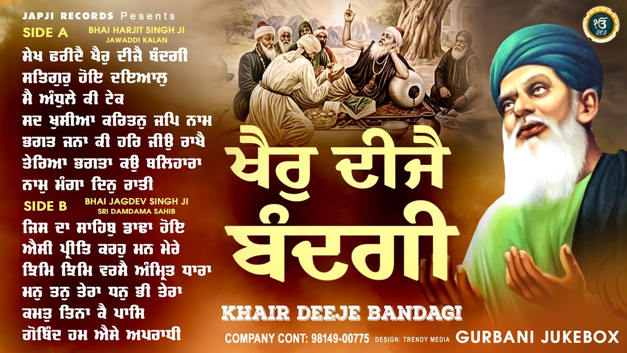 New Shabad Gurbani Kirtan 2024 -Jukebox - Shekh Faridey Khair Deejey ...