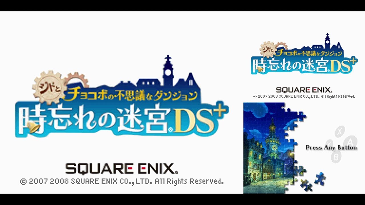 Cid to Chocobo no Fushigi na Dungeon - Toki Wasure no Meikyuu DS+ ...