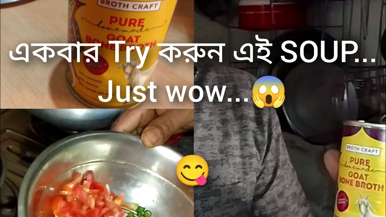 ## GOAT BONE BROTH SOUP MADE## - YouTube