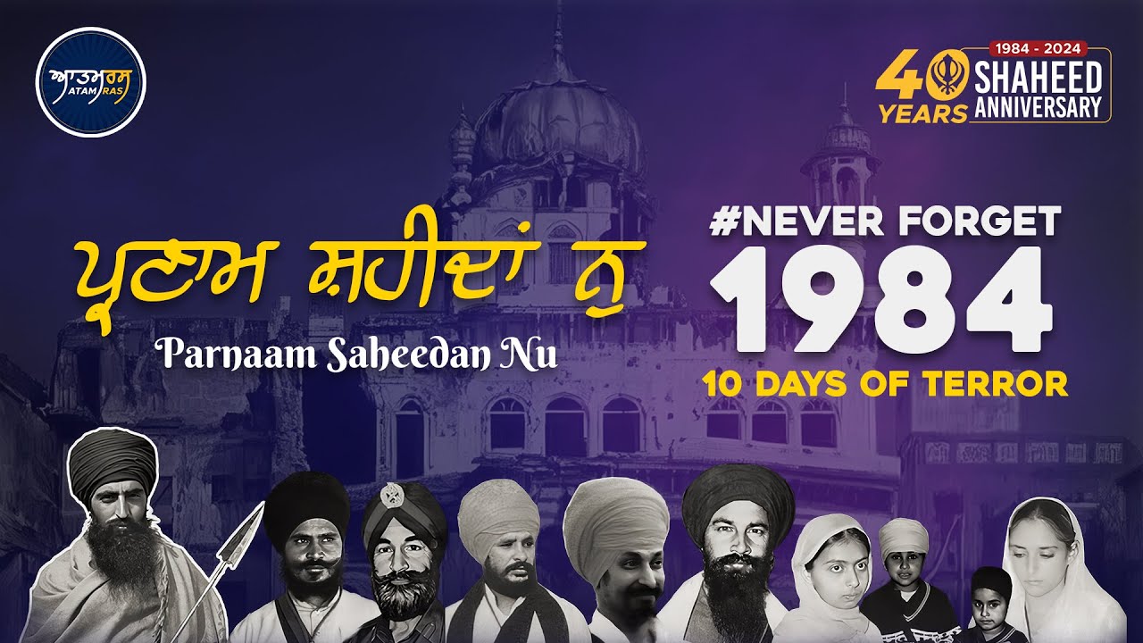 1984 June: The Sikh Genocide | 40 Years Shaheed Anniversary | 10 Days ...