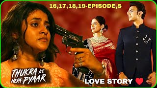 Thukra Ke Mera Pyaar 2024 Full Series Explained Love Story Thukra Ke ...