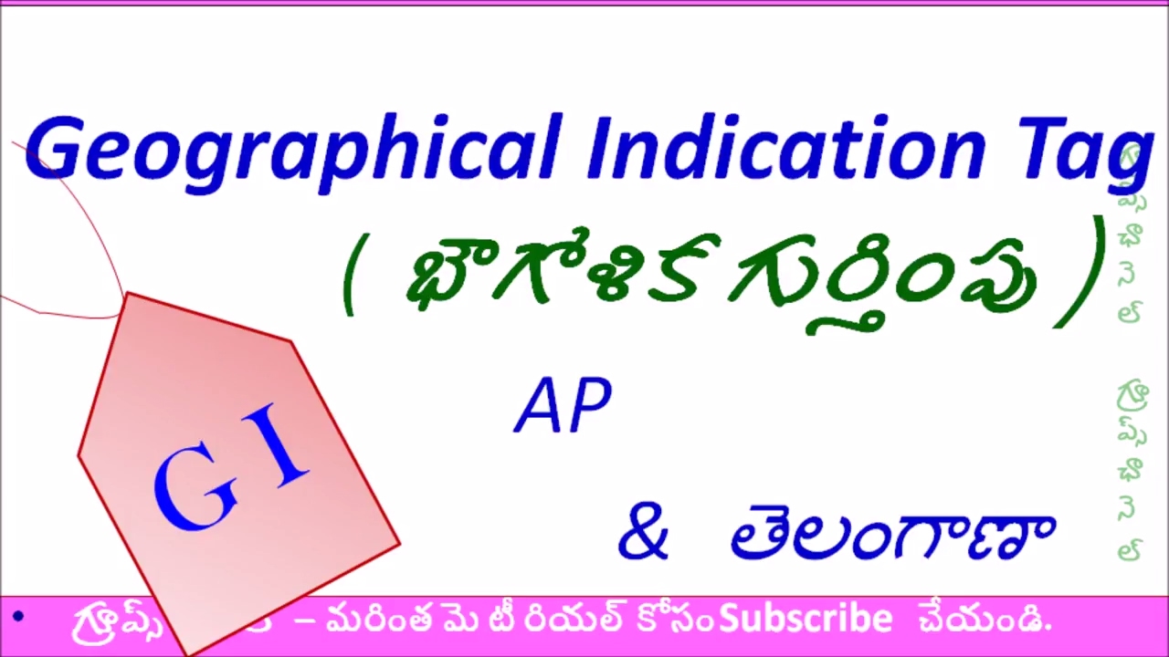 Geographical indications - YouTube