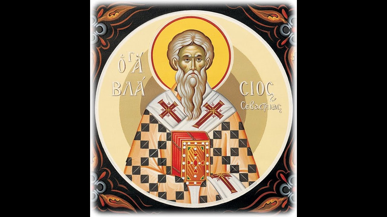 11/02/2025. 07:15 π.μ. ΑΓΙΟΣ ΒΛΑΣΙΟΣ ΕΠΙΣΚΟΠΟΣ ΣΕΒΑΣΤΕΙΑΣ, ΑΓΙΑ ΘΕΟΔΩΡΑ ...