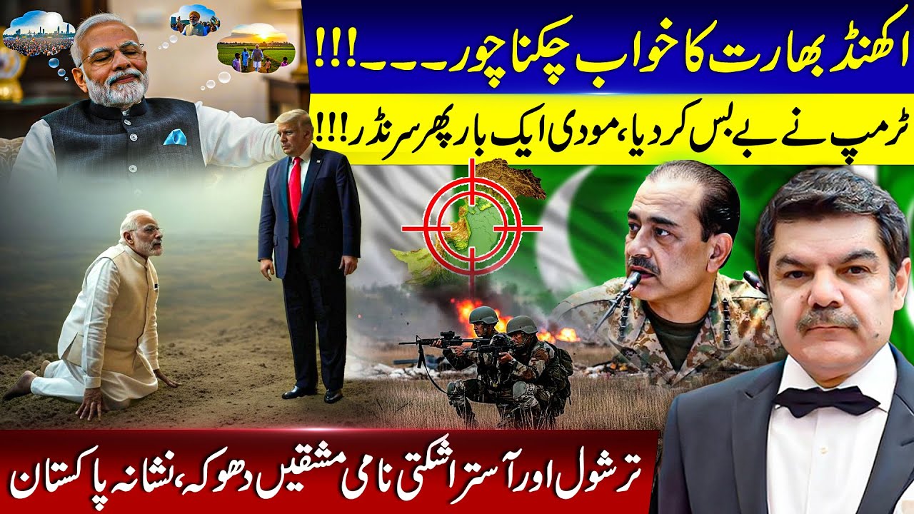 Modi surrenders! India US defense deal! Indian army at stand ONE - YouTube