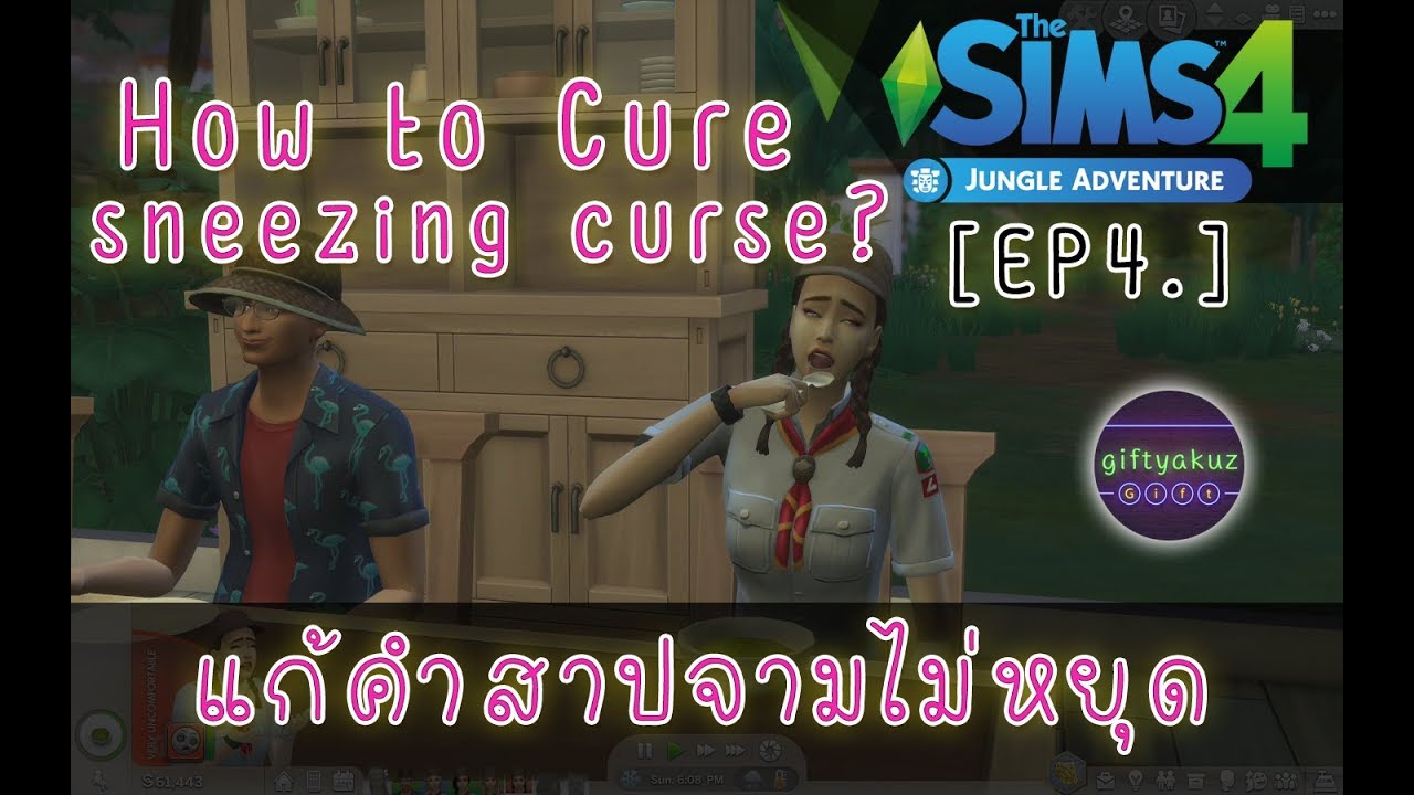 The Sims 4 - Jungle Adventure EP4 [How to Cure sneezing curse] - YouTube
