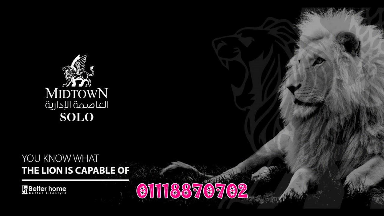 the owner for compound midtown solo 01118870702 - YouTube