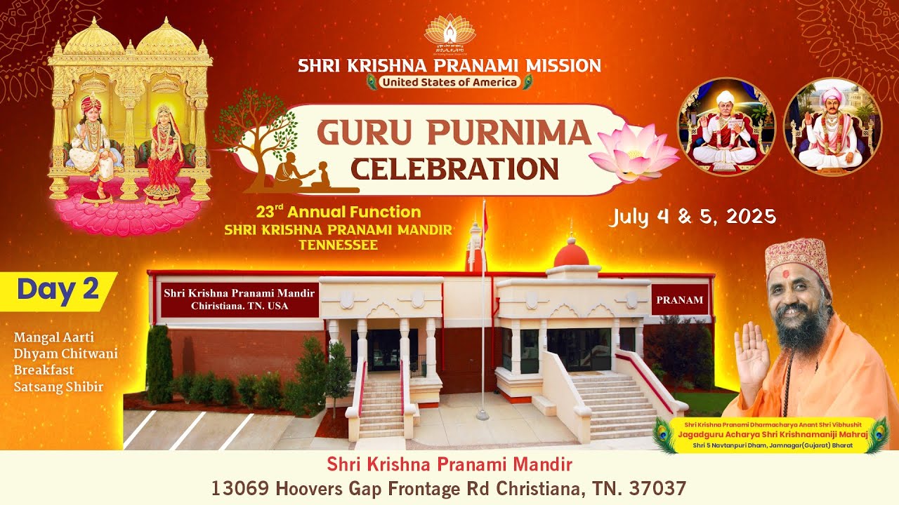 Day 2 | Dt July 5th 2025 | Guru Purnima Celebration | Shri Krishna ...