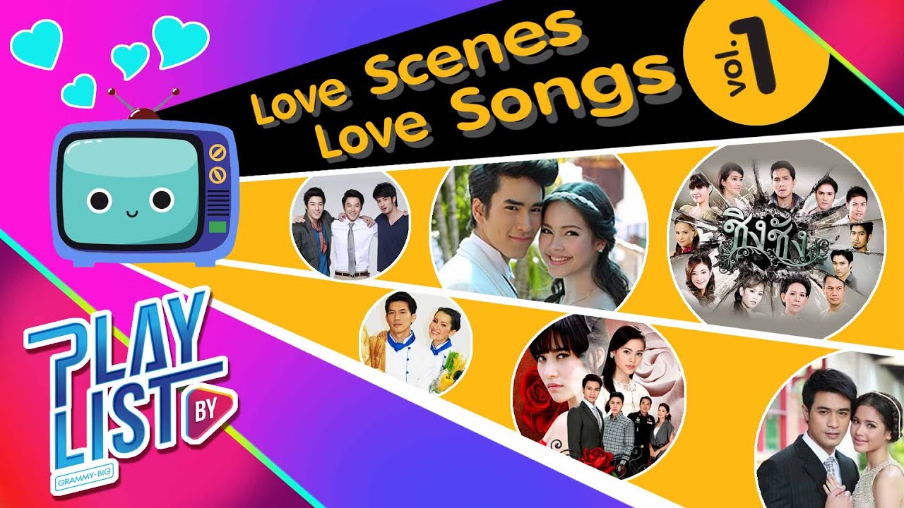 【รวมเพลง】Love Scenes Love Songs Vol.1 | ผิดเพราะรัก, ทะเลสีดำ, ใจฉันรัก ...
