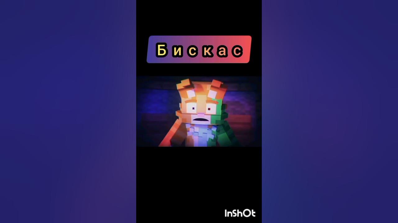 все коты из вселенной бискаса #Wiskur - YouTube