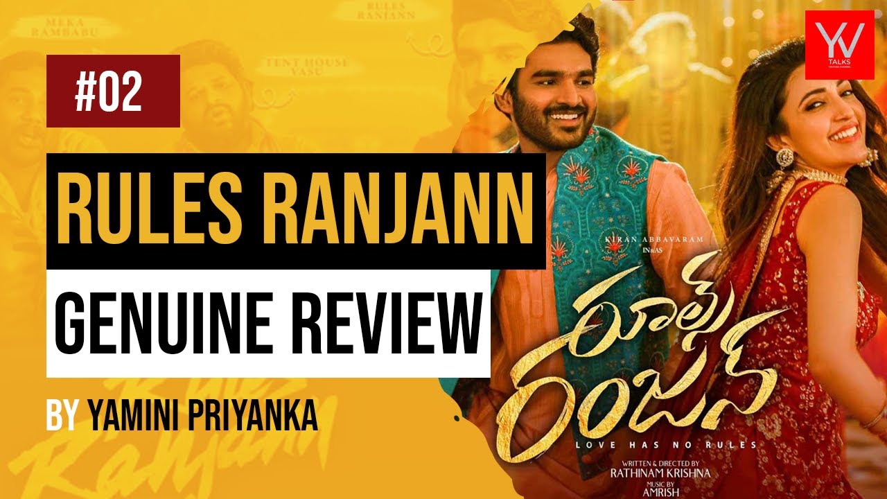 Rules Ranjan Review | Kiran Abbavaram | Neha Shetty | Meher Chahal ...