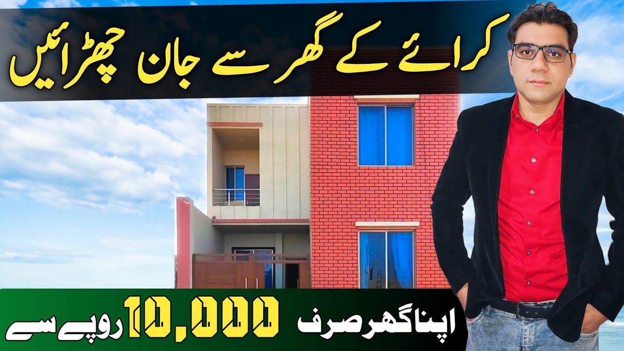 House on installment in Karachi | GFS Builders | Easy installment house ...
