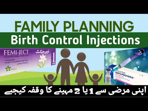 Waqfay kay Injection 💉💉|| injection Family Planning || Inj Famila 28 ...