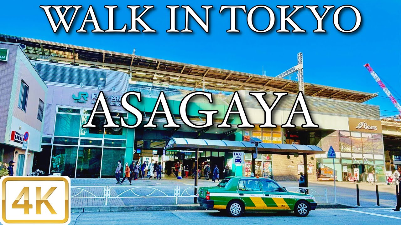 ASAGAYA 阿佐ヶ谷 】 Walk in Tokyo 東京 4K - YouTube