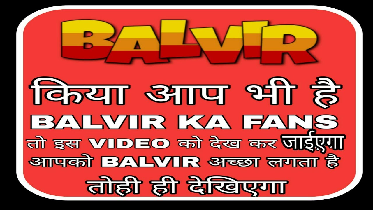 Bal veer song // new best balveer song in hindi with video // BY MR ...