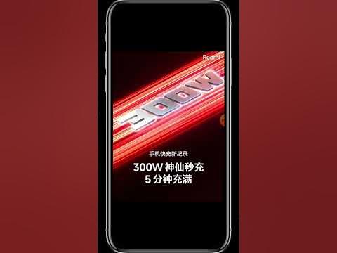 Redmi 300W phone kab launch hoga India ma 😱😱 - YouTube