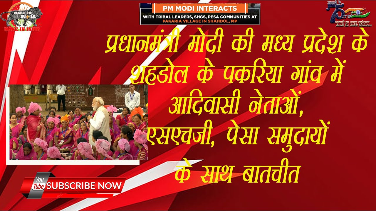 Modi interacts with tribal leaders, SHGs, PESA communities at Pakaria ...