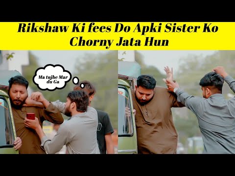 Rickshaw Driver Prank | By Sharik Shah | Funny Pranks 2023