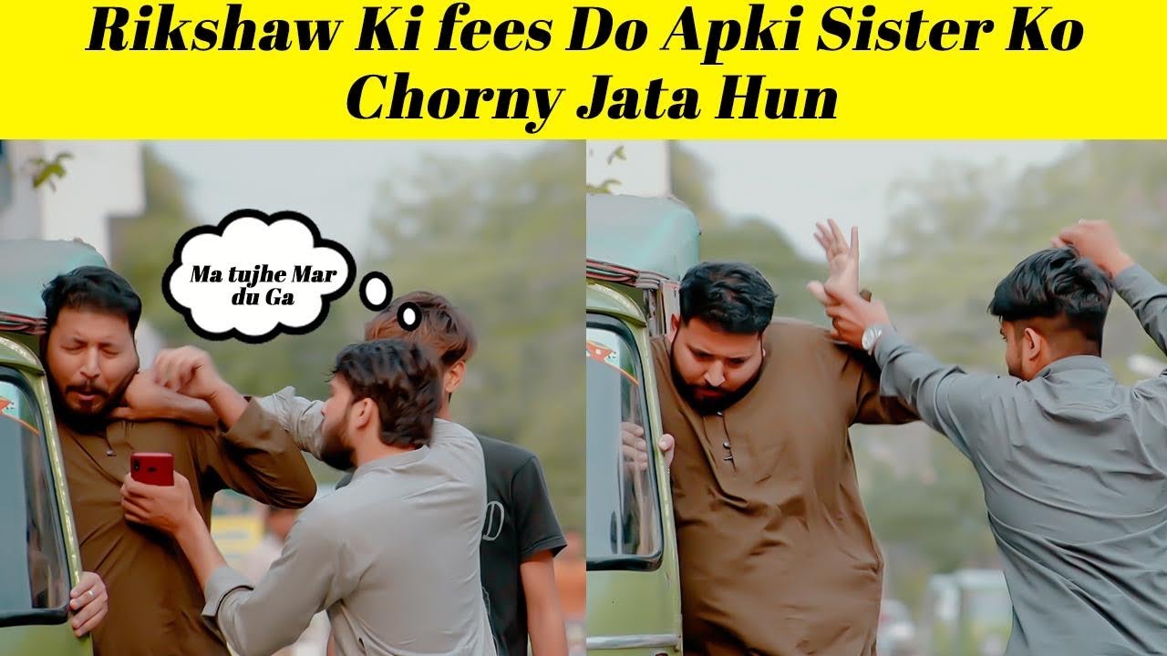 Rickshaw Driver Prank | By Sharik Shah | Funny Pranks 2023 - YouTube