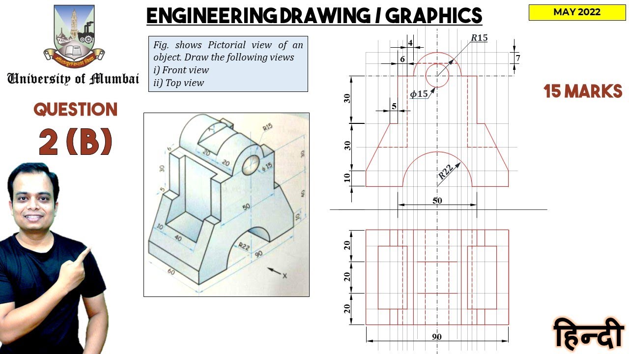 Mumbai University | May 2022 | Engineering Graphics | PYQ | Q2(b ...