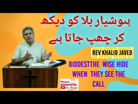 | The wise hide when they see the call | message no137 |/ pK J (Yeshua ...