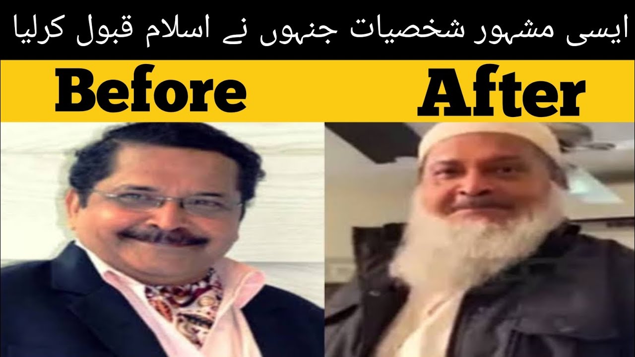 Most Famous People Who Convert To Islam: 10 Fascinating Facts - YouTube