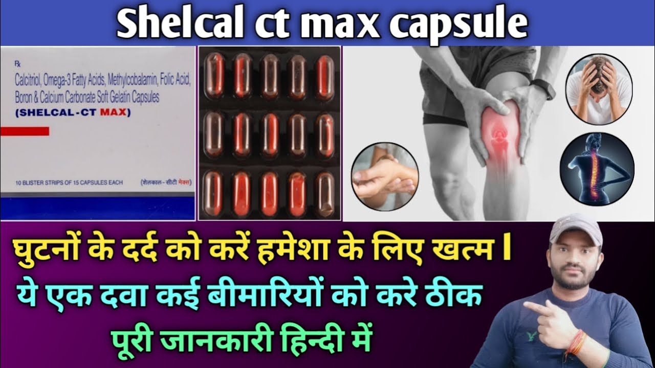 Shelcal ct max capsule use dose benefits and side effects full review ...