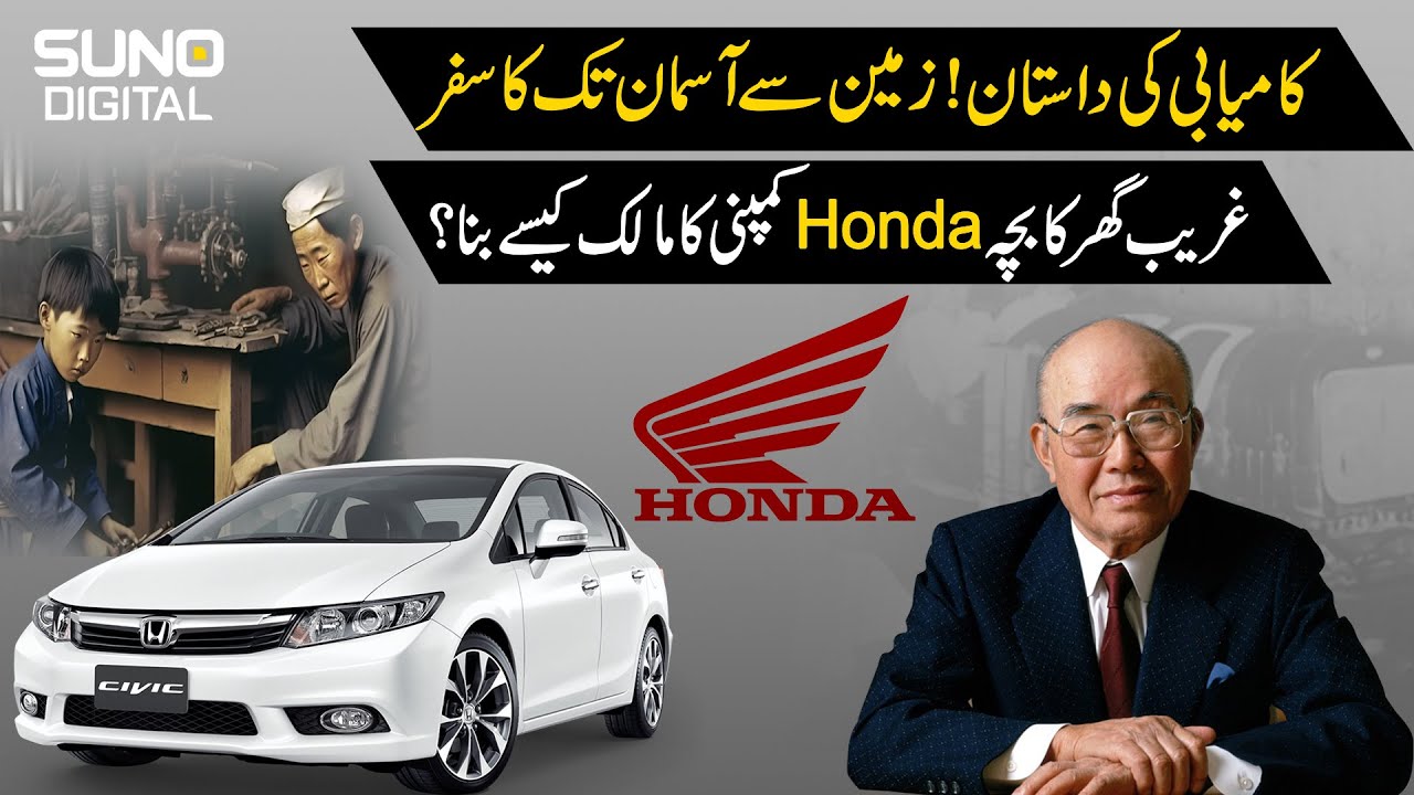 Amazing Life Story Of Soichiro Honda | Founder Of Honda Company ...