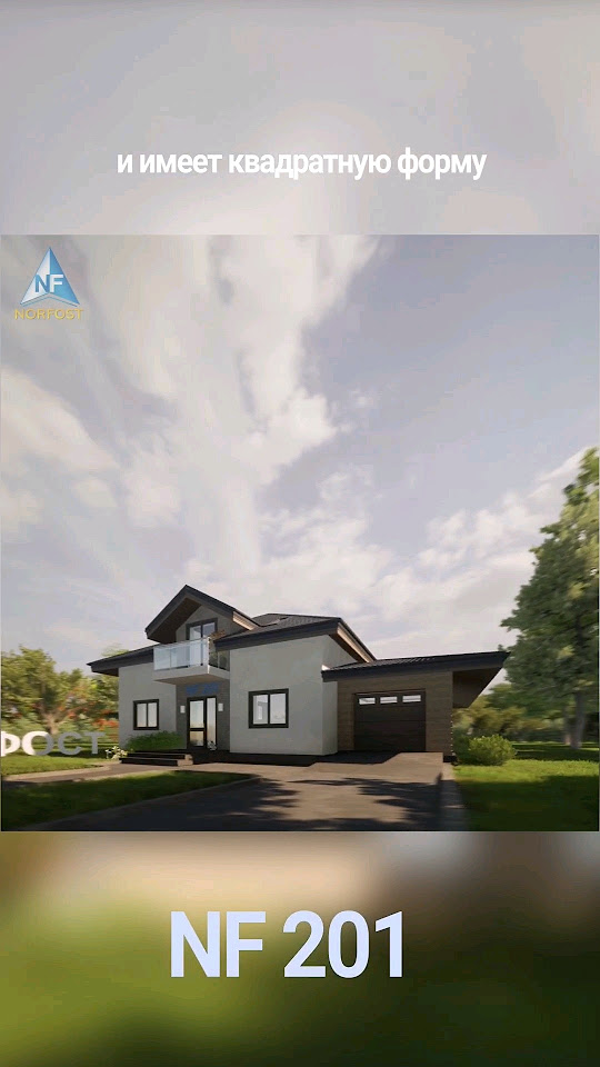 NF 201 – планировка дома с вальмовой кровлей 12 на 14 метров. - YouTube