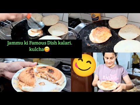 Jammu ki Famous DIsh kalari kulcha recipe |kalari kulcha|#recipevlog # ...