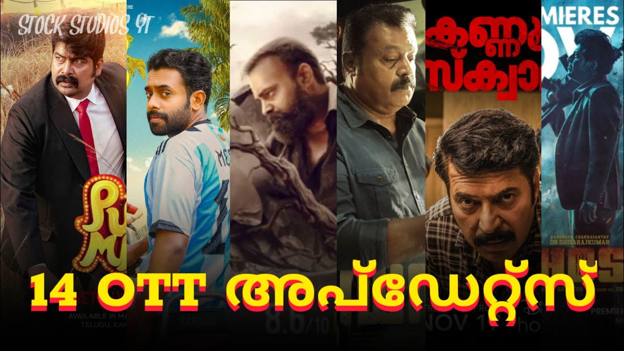 garudan ott l chaaver ott l pulimada ott l kannur squad ott l ghost ott ...