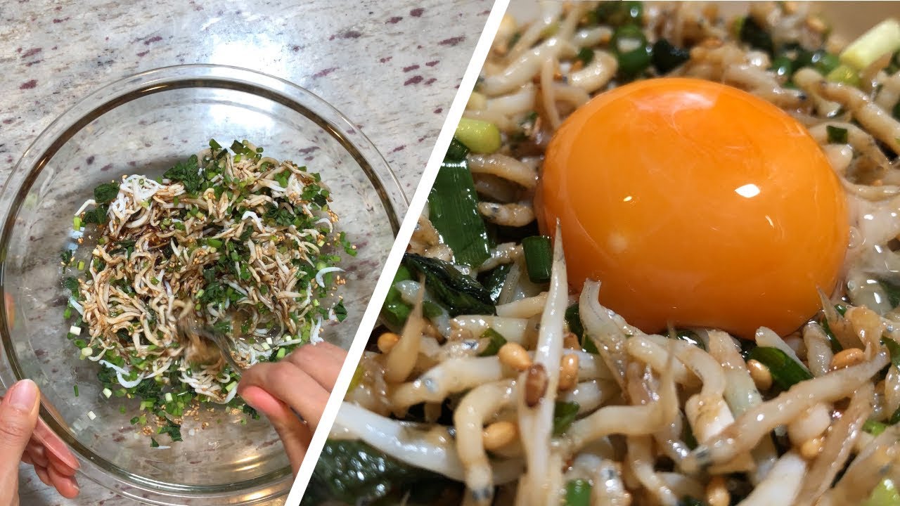 How to make boiled whitebait bowl & recipe | Japanese food - YouTube