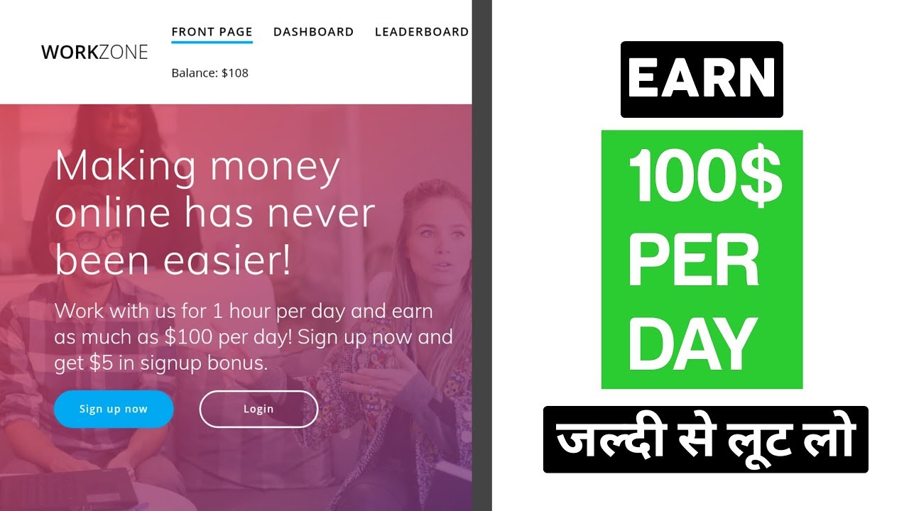 Earn 100$ per day in 1 Hour - YouTube