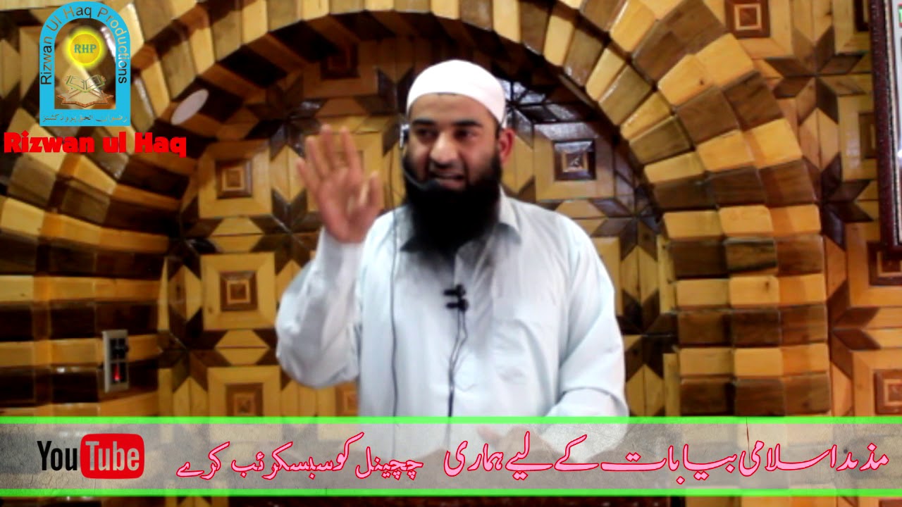Soulful lecture in kashmiri Language || Life turning | shyakh Irfan Dar ...