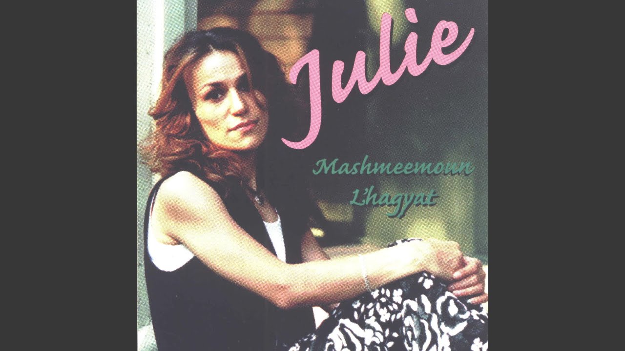 Ah Khoubba Khilya (feat. Laith Yousif) - YouTube