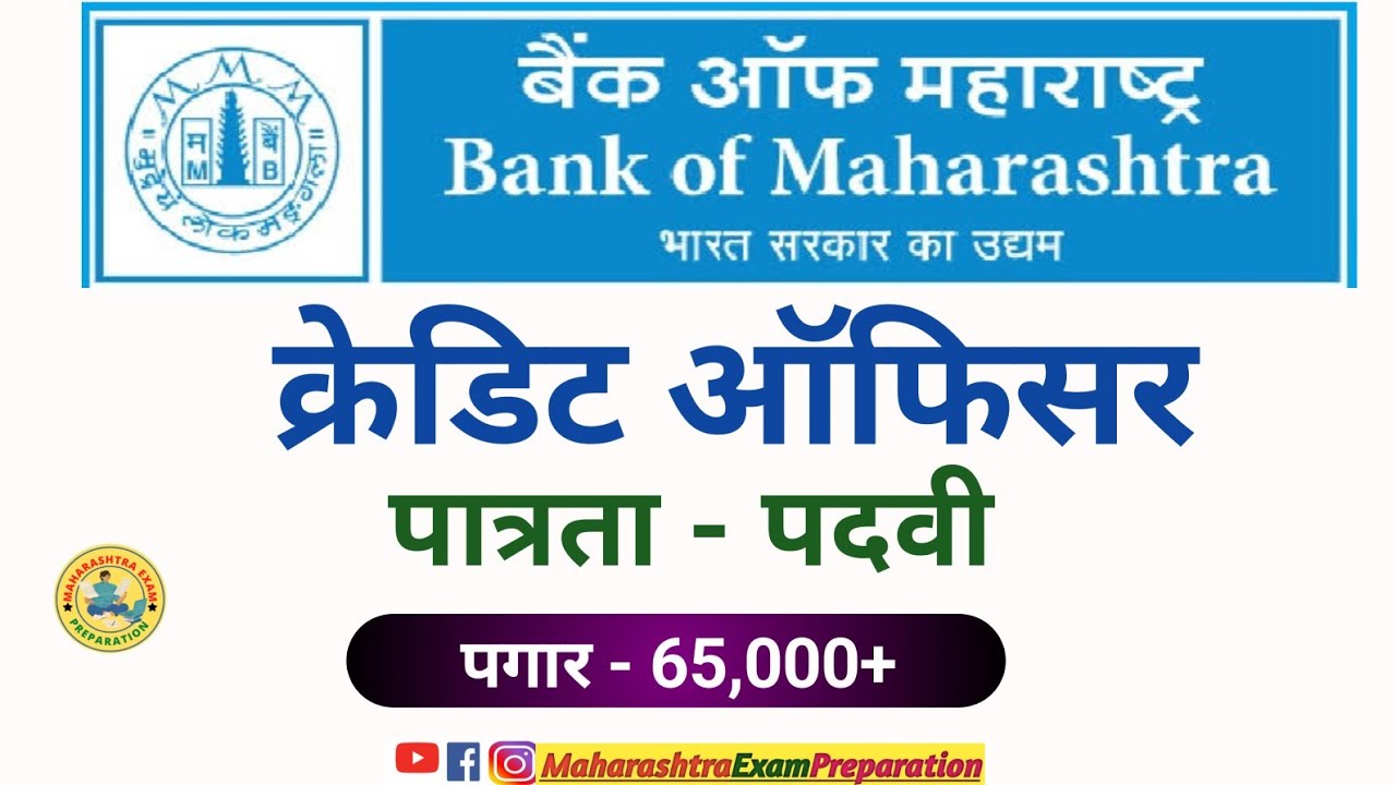 Bank Of Maharashtra Credit Officer Recruitment 2023 | BOM Credit ...